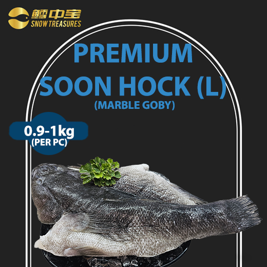 Soon Hock Whole (Marble Goby) (Descaled & Gutted) 0.9kg - 1kg (L ...